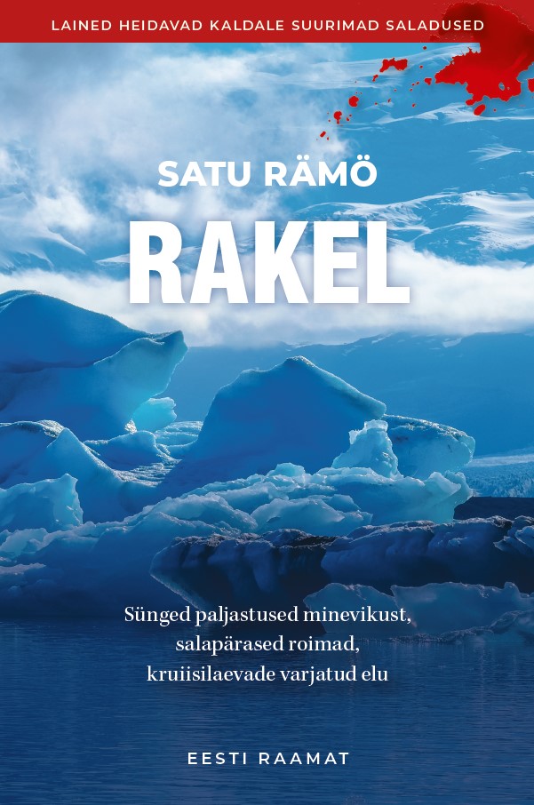 Rakel - Rahva Raamat